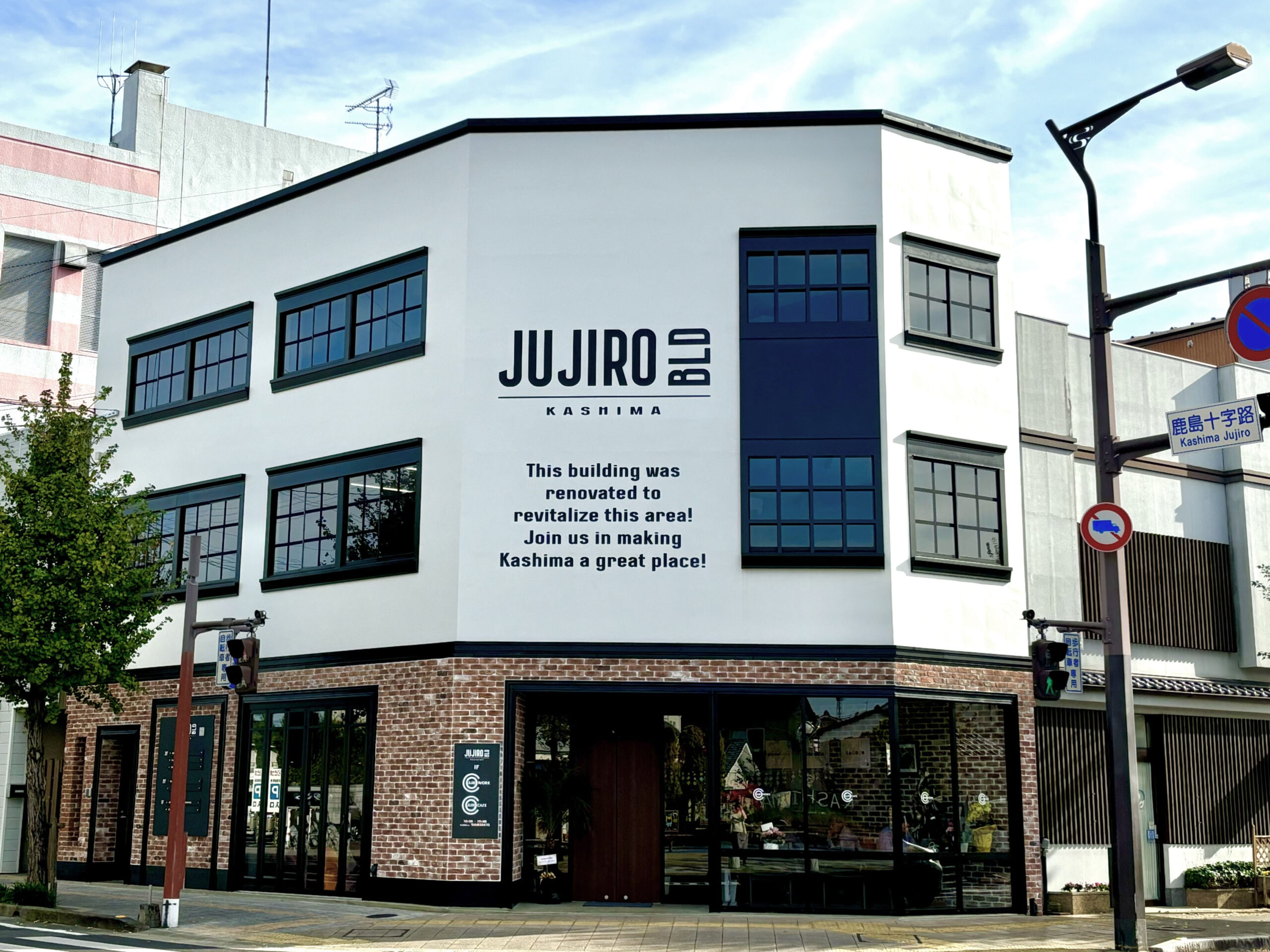 【JUJIRO BLD】新たな出会いとアイデアが生まれる場所がNEWオープン！ – MFG WEBSTORE 公式ブログ