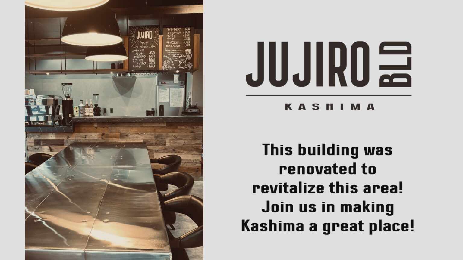 【JUJIRO BLD】新たな出会いとアイデアが生まれる場所がNEWオープン！ – MFG WEBSTORE 公式ブログ