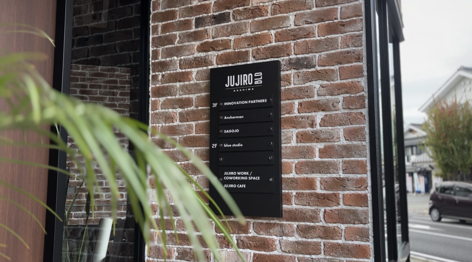 【JUJIRO BLD】新たな出会いとアイデアが生まれる場所がNEWオープン！ – MFG WEBSTORE 公式ブログ