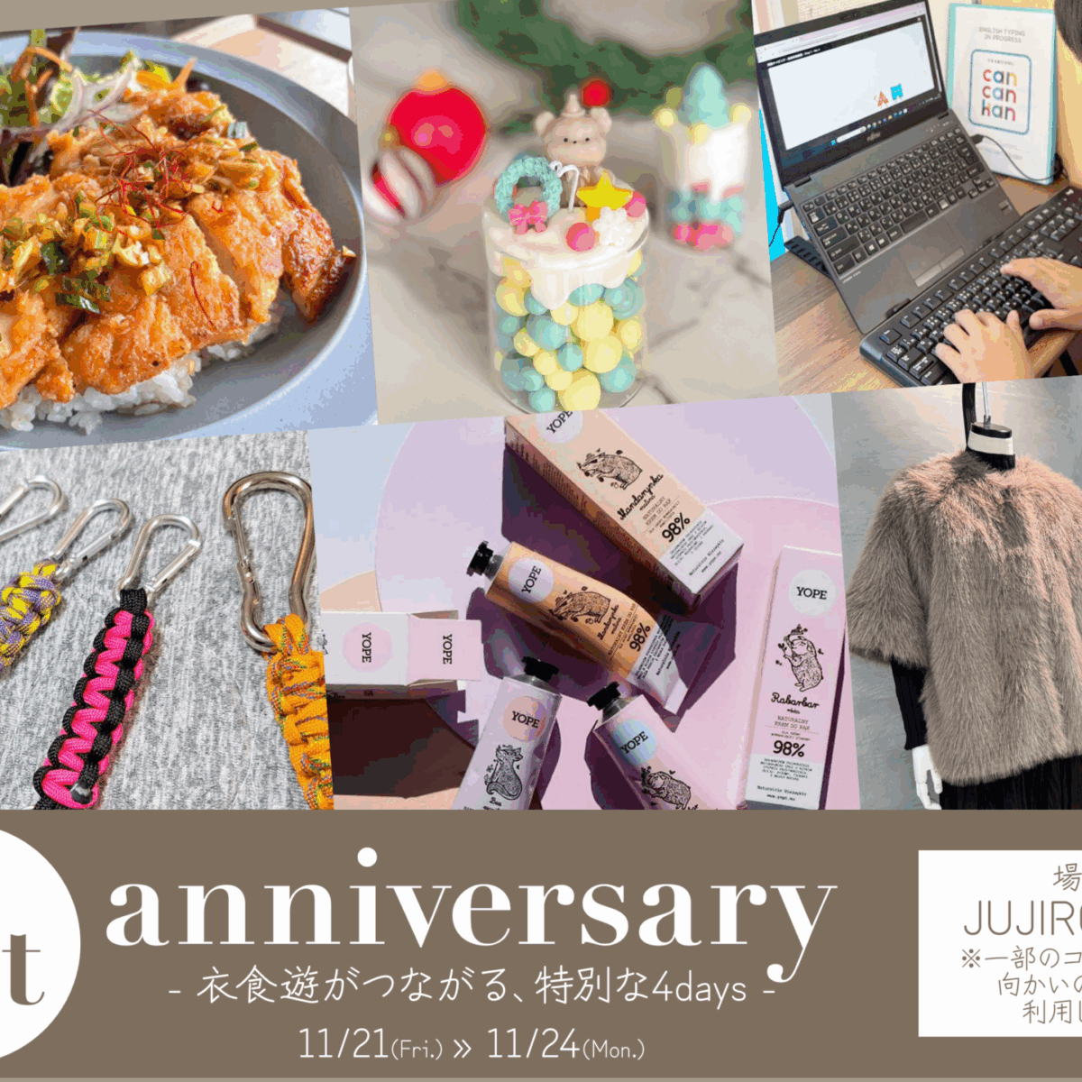 JUJIRO BLD1周年イベント開催！ – MFG WEBSTORE 公式ブログ